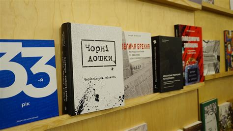 Наші видання на «Книжковому Арсеналі Національний музей Голодомору геноциду