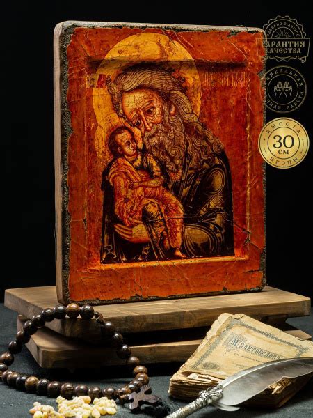 Икона Святой Симеон Богоприимец купить по низким ценам в интернет магазине Ozon 1059541563