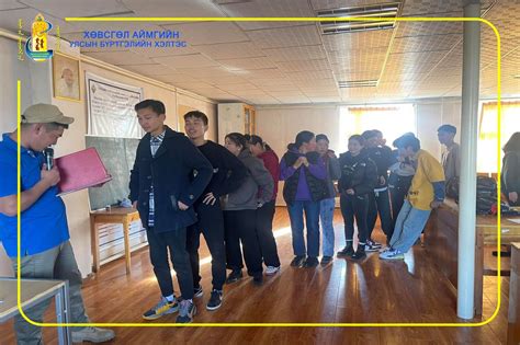 ТАРИАЛАН СУМЫН УЛСЫН БҮРТГЭГЧ МЭДЭЭЛЖ БАЙНА Хөвсгөл аймаг дахь улсын бүртгэлийн хэлтэс