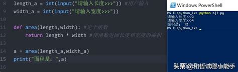 流程图 自定义函数 python函数和布尔运算 csdn博客