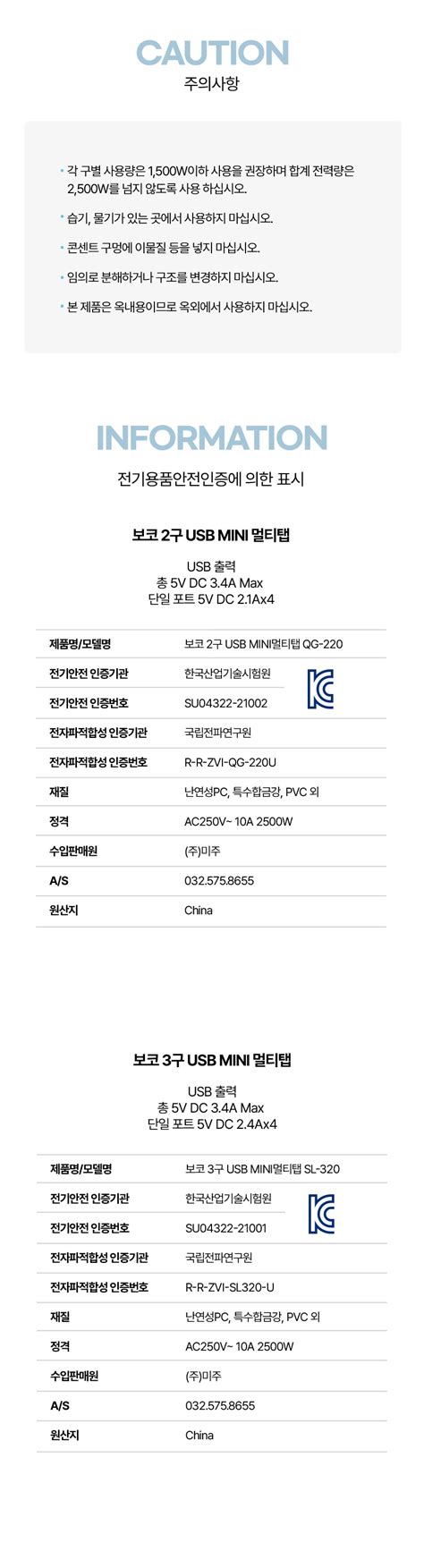 멀티탭·전기코드 Usb 멀티탭 2구 사무실 인테리어 캠핑용 사각 멀티콘센트 오늘의집 쇼핑