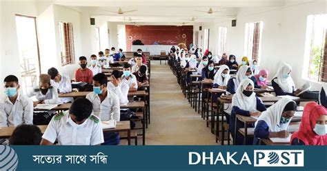 শিক্ষাপ্রতিষ্ঠানে সাপ্তাহিক ছুটি শুক্র শনিবার