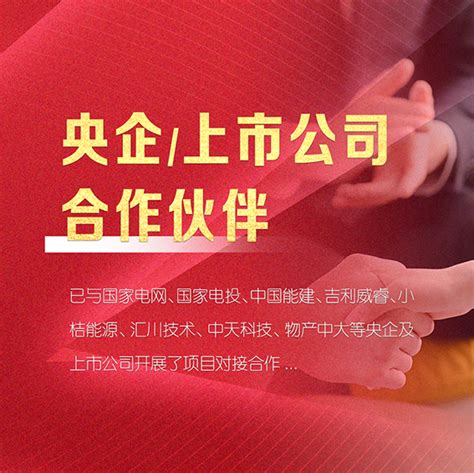 扬帆一载，共赴未来 邀您共庆云能魔方成立一周年！ 企业官网