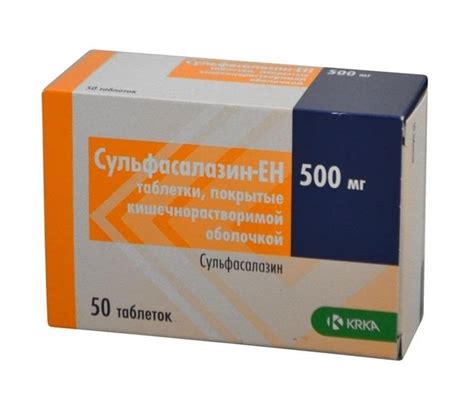 Сульфасалазин-ен 500мг 50 шт. таблетки кишечнорастворимые, покрытые ...