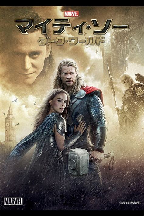 ロキ シーズン1｜ブルーレイ・dvd・デジタル配信｜マーベル公式