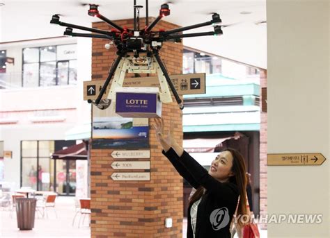 롯데백화점 드론 배송 서비스 시연 연합뉴스