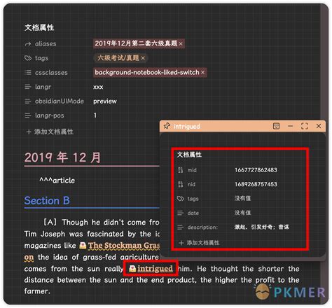 PKMer Obsidian 样式Hover Editor 插件弹窗中隐藏 Properties 属性面板