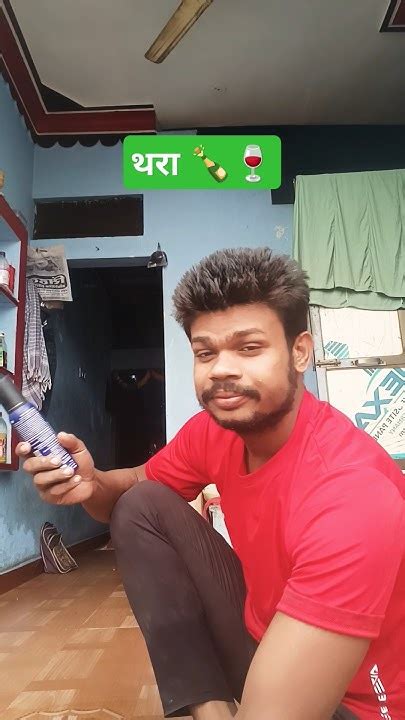 औ चुड़ैल खाना लगा Comedy Funny Fun Comadysorts