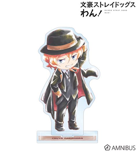 文豪ストレイドッグス わん！ 中原中也 Ani Art Aqua Label Bigアクリルスタンド Amnibusアムニバス