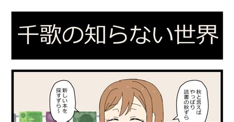 4コマ ラブライブ！サンシャインの4コマだよ！！その129 桔梗たつやのマンガ 漫画 ラブライブサンシャイン 高海千歌