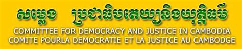 Venerable Dr Hok Savanns E Libary Resources