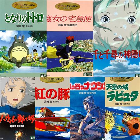 激安店舗 宮崎駿 ジブリ 8作品セット ナウシカ初回限定特典ポーチ 非売品 付き Asakusa Sub Jp