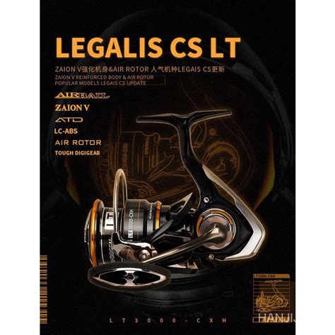 📣火山運動💜daiwa達億瓦 21 Legalis Cs Lt 紡車輪路亞輪金屬線杯漁輪釣魚輪 2ipm 蝦皮購物