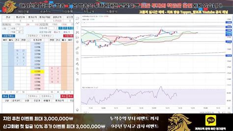 항해외선물 실시간 7월11일 해외선물 항셍 나스닥 실시간 매월 목표 300 해외선물 해외선물실시간 해외선물실시간