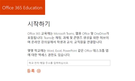 Ms오피스 대학생 무료 사용 어떻게 해야할까 네이버 블로그