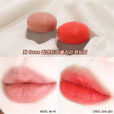 퓌 립앤치크 블러리 푸딩팟 내돈내산 구매후기 비 Be And 걸스 Girls 네이버 블로그