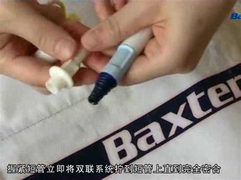 百特云透析 腹膜透析换液操作视频 第二步：连接腾讯视频