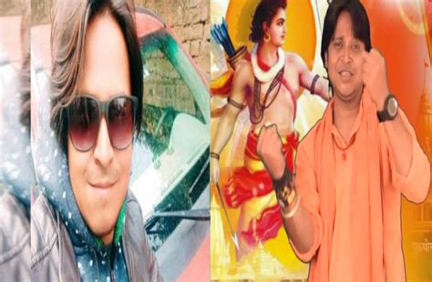 Jo Na Bole Jai Shri Ram Singer Varun Upadhyay Varun Bahar Arrested जो