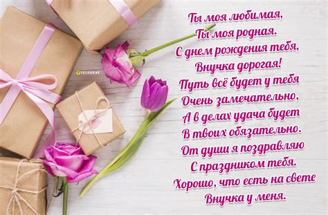 Открытки с днем рождения внучи красивые картинки с поздравлениями от бабушки и дедушки Телеграф