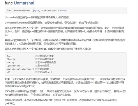 Golang 结构体struct Xin 0808 博客园