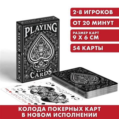 Карты игральные «Playing cards готика», 54 карты, 18+, новый, под заказ ...