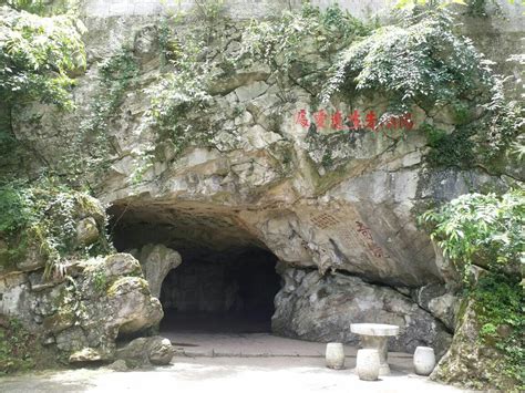 2025中国阳明文化园 阳明洞游玩攻略非常值得去，体验当初阳明先 【去哪儿攻略】