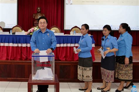 Mpt ກອງປະຊຸມໃຫຍ່ ຄ້ັງທີ Ii ຂອງ ກຳມະບານຮາກຖານ ຫ້ອງການ ກຕສ