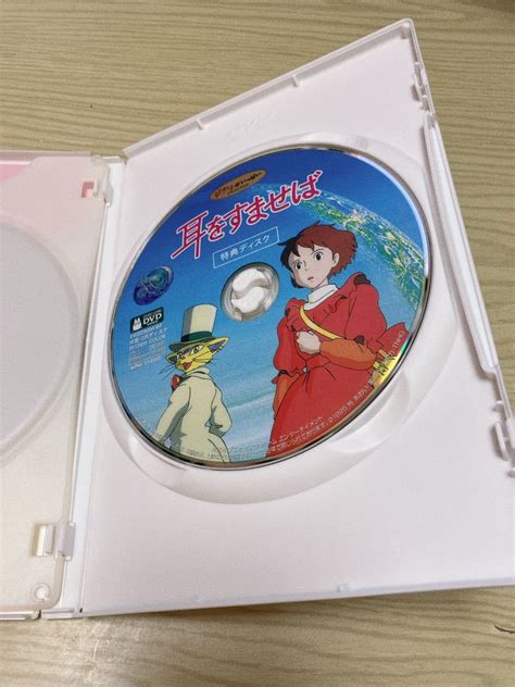 代購代標第一品牌－樂淘letao－ジブリ Dvd 耳をすませば 宮崎駿 近藤喜文 高橋一生 本名陽子 室井滋 ジブリがいっぱい