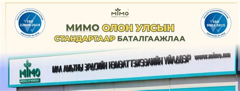 МАЛ ЭМНЭЛГИЙН НЭГДСЭН СИСТЕМ Мал Эмнэлгийн Ерөнхий Газар Facebook