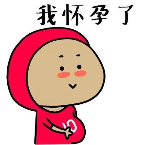 如果早孕出现这几种情况，别耽误，快去看医生！葡萄胎阴道胚胎