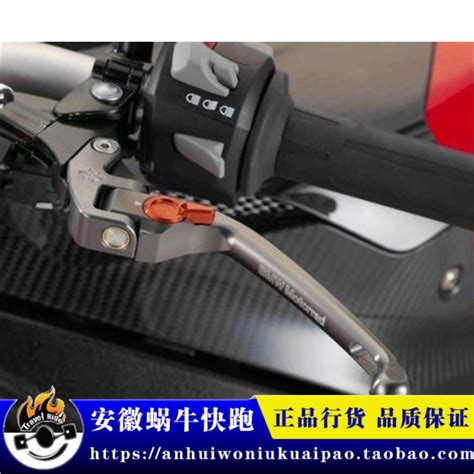宝马摩托车 S1000r S1000rr原厂改装高性能hp刹车离合牛角小手把虎窝淘