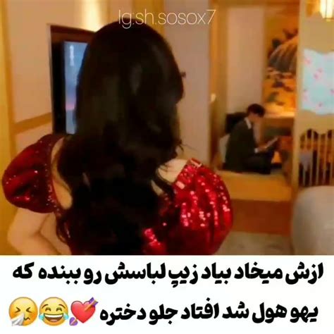 او و شوهر پرفکتش فیلم ویسگون