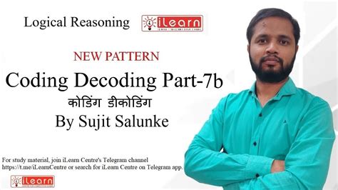 logical reasoning coding decoding new pattern part 7b tricky questions sujit
