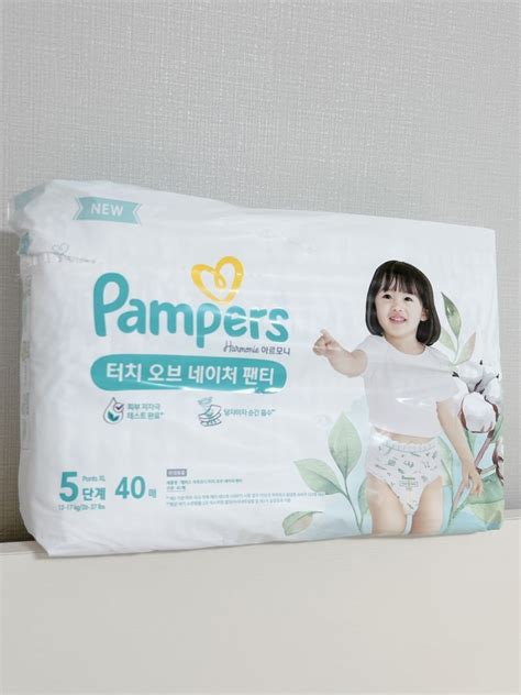 팸퍼스 터치 오브 네이처 부드럽고 흡수력 좋은 프리미엄 팬티기저귀 추천 네이버 블로그