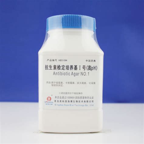 抗生素检定培养基1号 高pH 250g 抗生素检定培养基 中国药典培养基CHP 药典培养基 海博生物商城