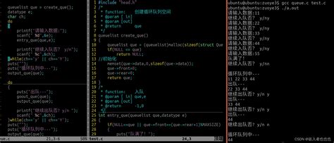 Day5 Linux篇数据结构 顺序表andand链表andand双向链表andand循环队列andand二叉树andand插入排序 的运用。linux循环队列 Csdn博客
