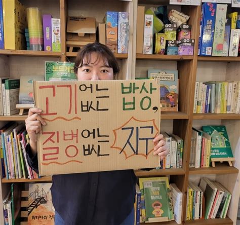 책과 사람 책을 먹는다고요