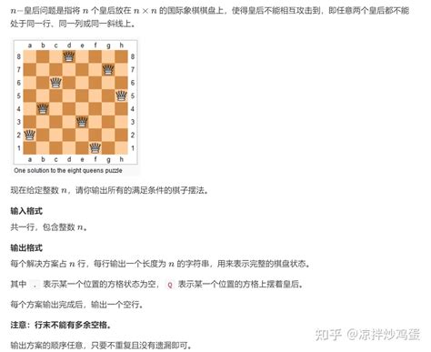 算法基础（九） ：dfs与bfs 详细的递归分析 知乎