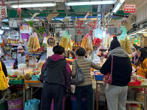 冬至街市火鍋食材銷情好 有餐飲業界稱生意不似預期 Rthk