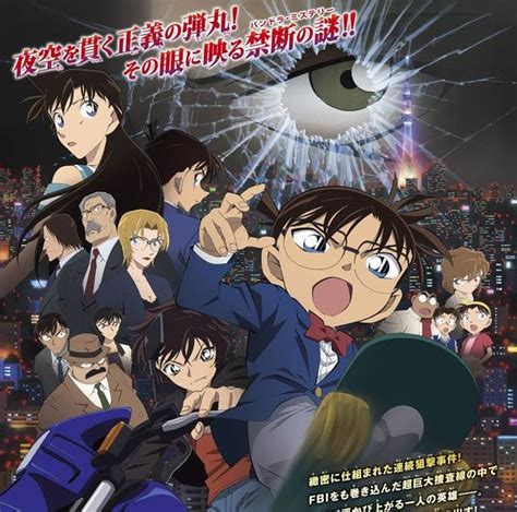 El Detectiu Conan En Catalan Online Anime Pel·licules Manga