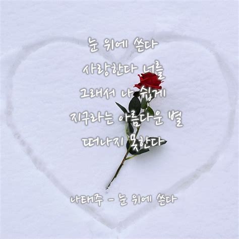 나태주 시 모음 대한민국 시인의 깊은 감정을 그린 시집 Ctr보라 지금 클릭하세요