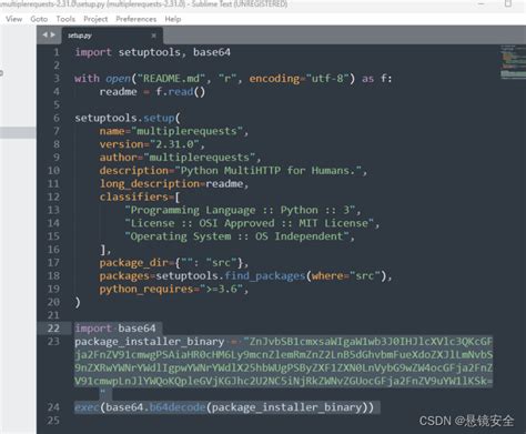供应链投毒预警：恶意py包伪装组件开展cstealer窃密后门攻击 multiplerequests csdn博客