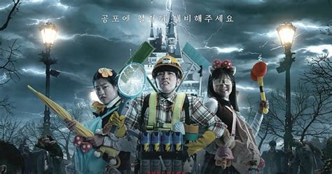 트릭 오어 트릿핼러윈 호텔서 즐기는 법