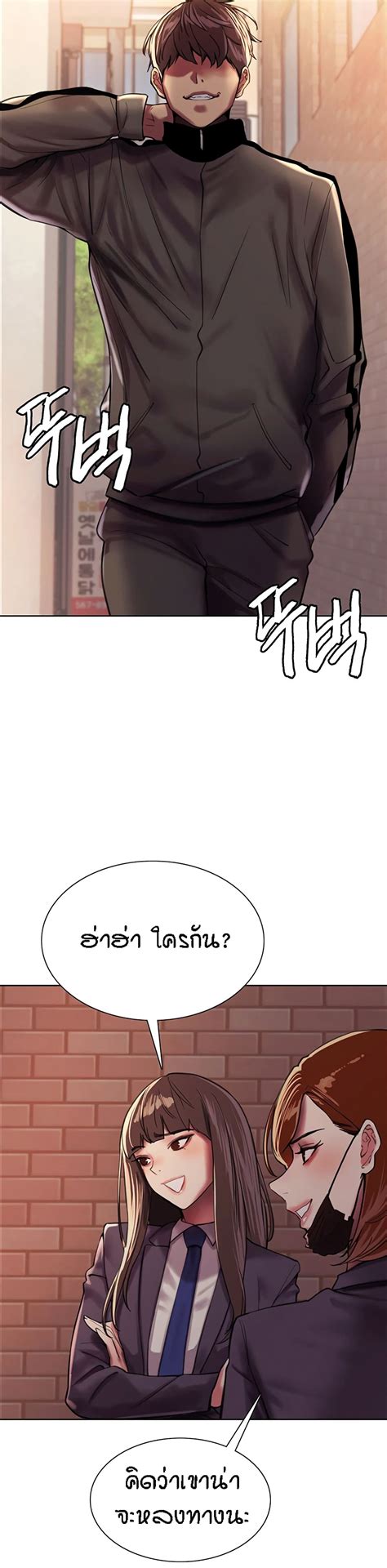 อาน Sex stop Watch ตอนท 25 25 TH แปลไทย Niceoppai