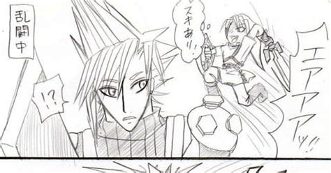 スマブラ 【スマブラ】丈夫なクラウドさん 緑兎のマンガ Pixiv