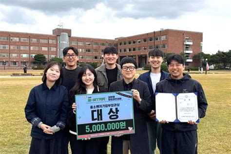 한동대 Sw창업팀 G Star 대학생 창업경진대회서 대상 중앙일보