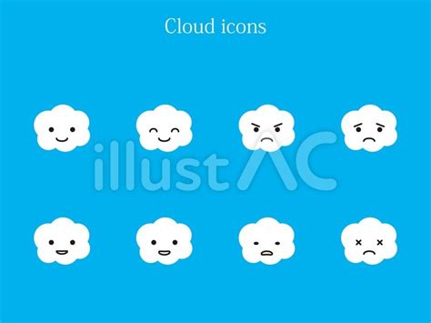雲のアイコンセットイラスト No 1282457／無料イラストフリー素材なら「イラストac」