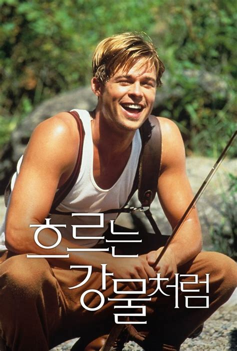 메이플스토리 인벤 오랜만에 왓챠 5점 줬어 메이플스토리 인벤 자유게시판 구