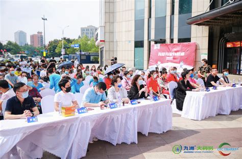中国第五届otc品牌宣传月社区健康行第二站——杭州九洲站隆重举行 中国非处方药物协会
