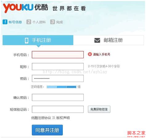 Javascript判斷密碼強度自寫程式碼javascript技巧 Js教程 Php中文網
